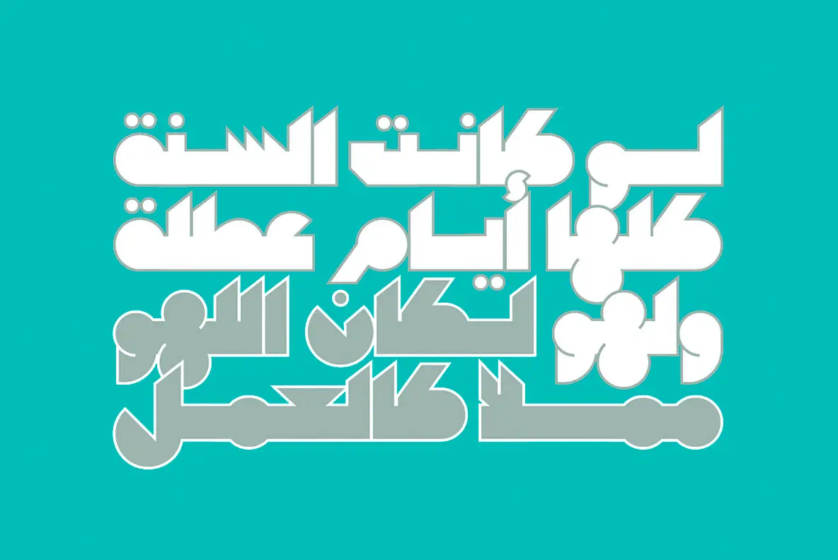 Mateen Font - YouWorkForThem