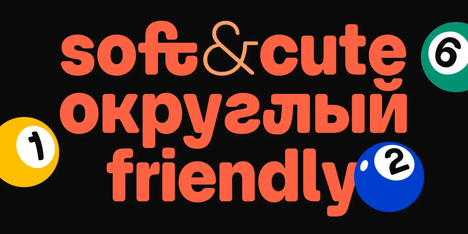 SFT Schrifted Round Font - YouWorkForThem
