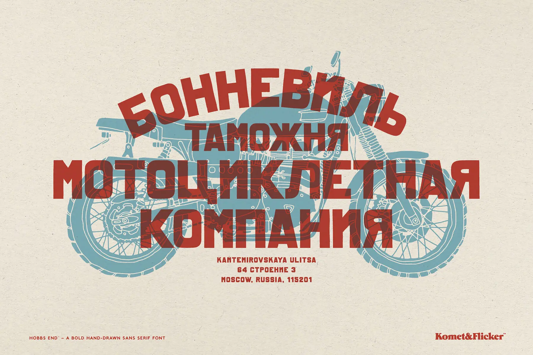 Hobbs End Font - YouWorkForThem