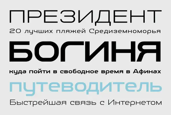 PF Baseline Pro Font - FontPath