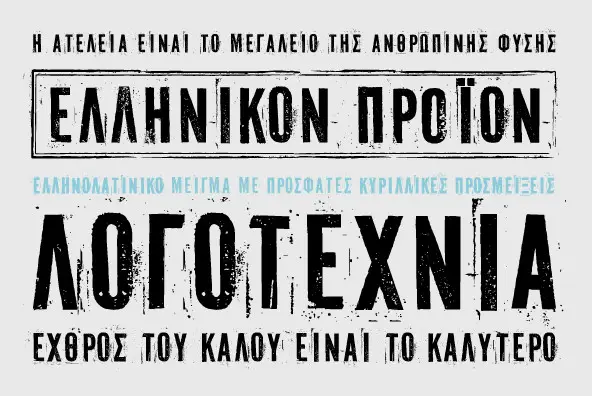 PF Fuel Pro Font - YouWorkForThem