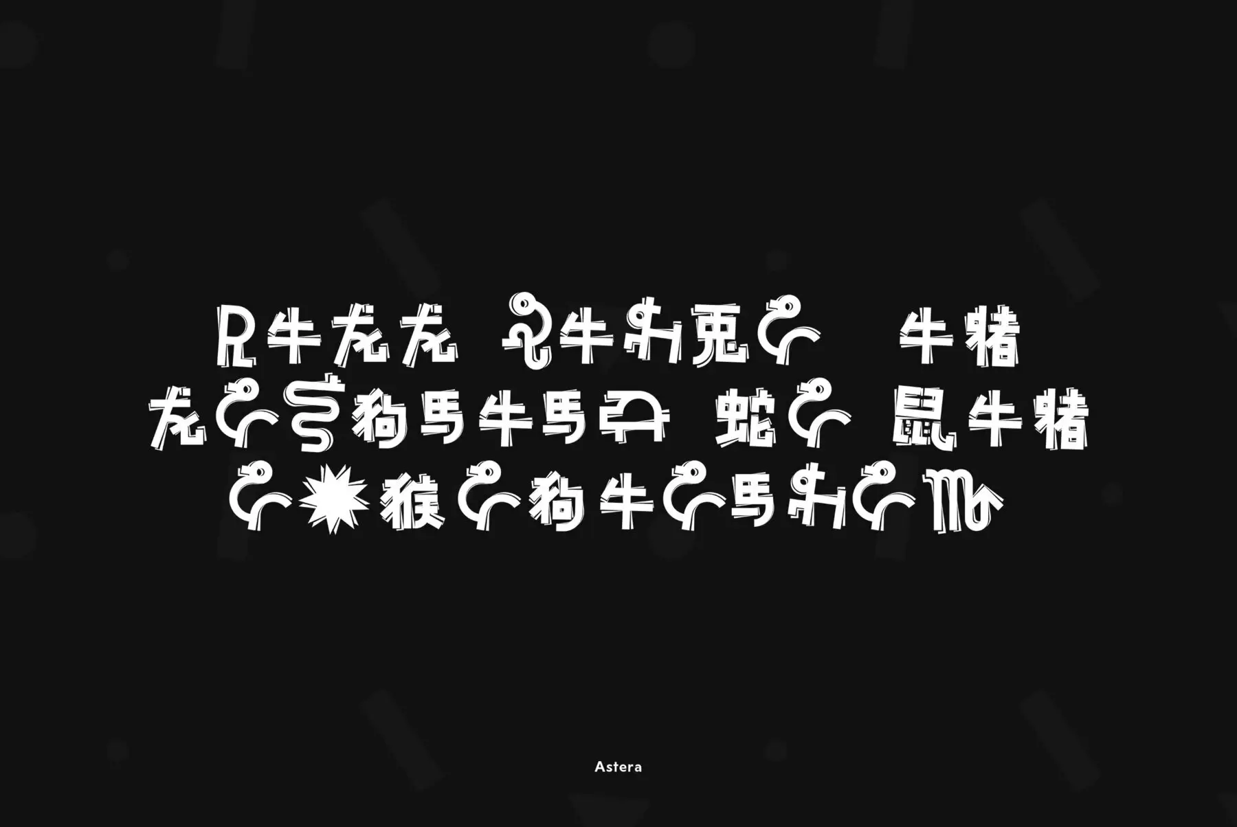 Astera Font - FontPath