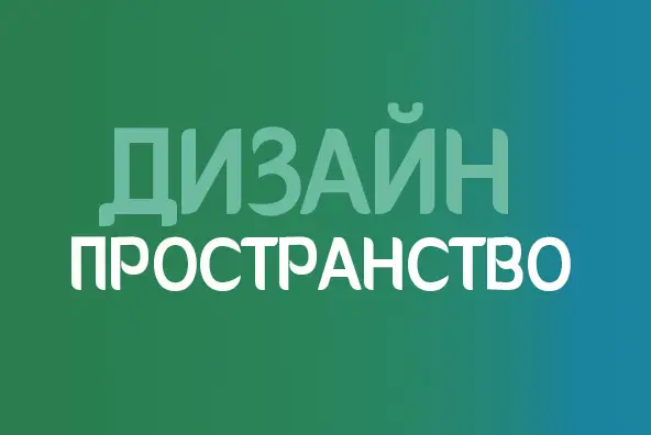 Giger Black Font - FontPath