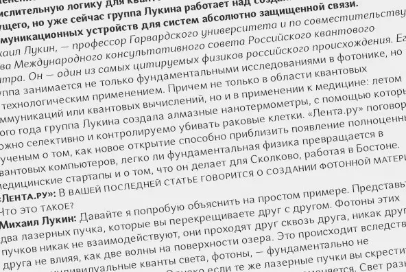 Espuma Pro Font - FontPath