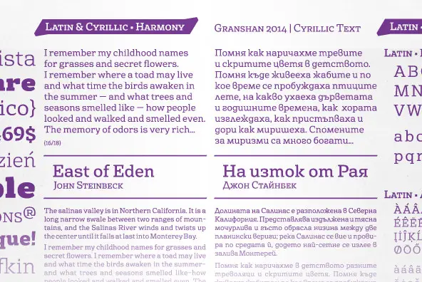 Basil Font - YouWorkForThem