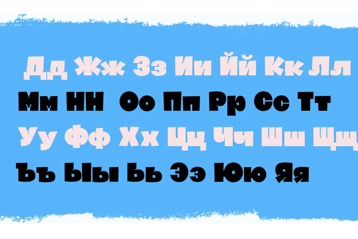 Tobogan Font - YouWorkForThem