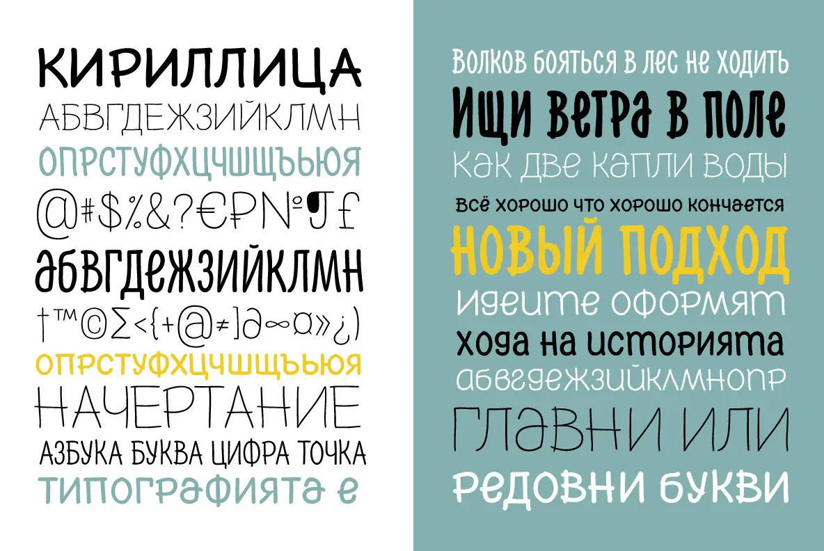 PH Font - FontPath