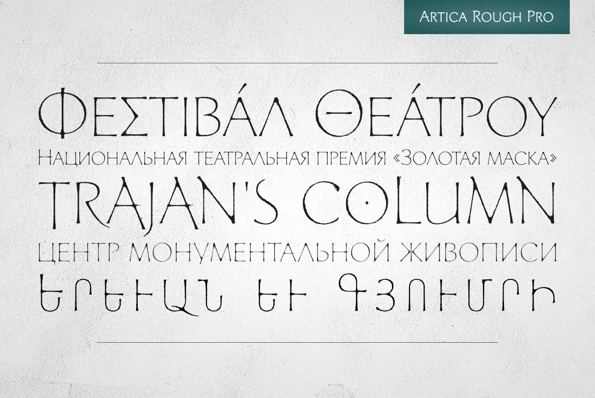 Artica Rough Pro Font - FontPath