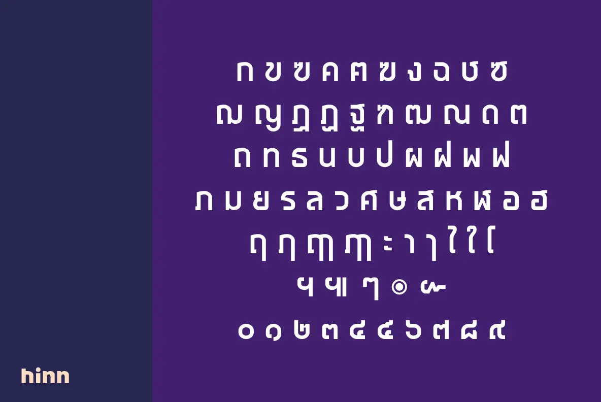 hinn Font - YouWorkForThem