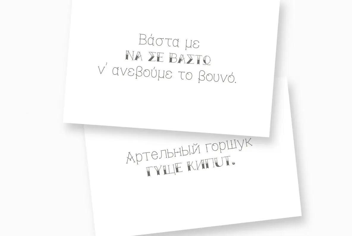 True Mama Font - FontPath