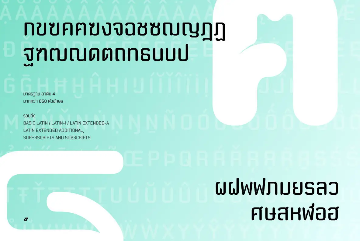 Moldr Thai Font - FontPath