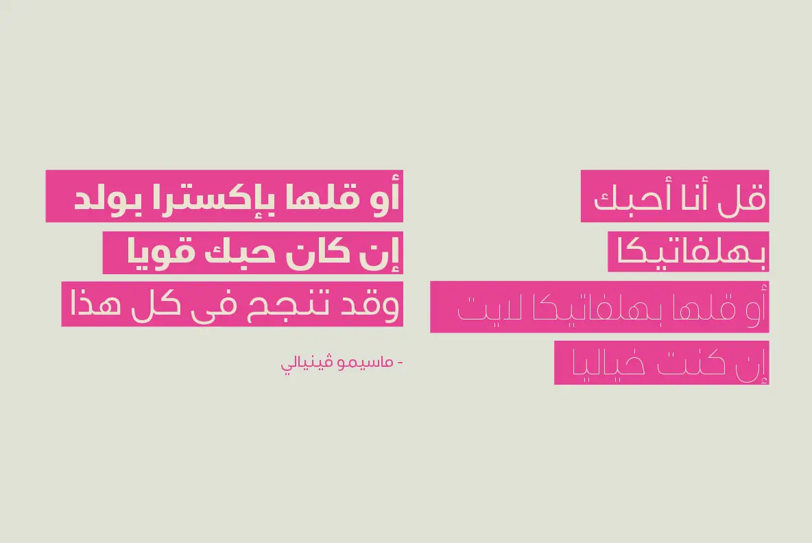Swissra Font - FontPath