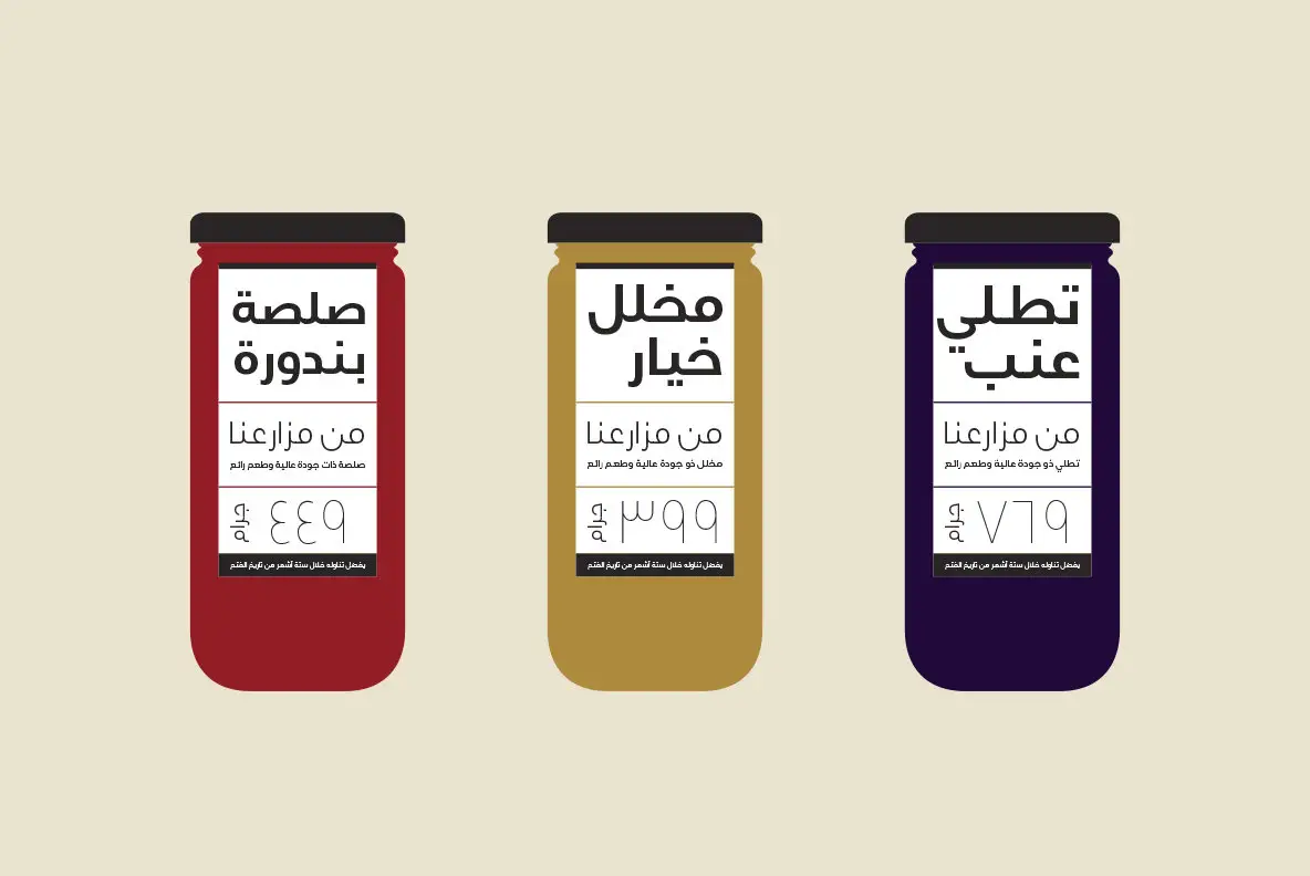 Swissra Font - FontPath