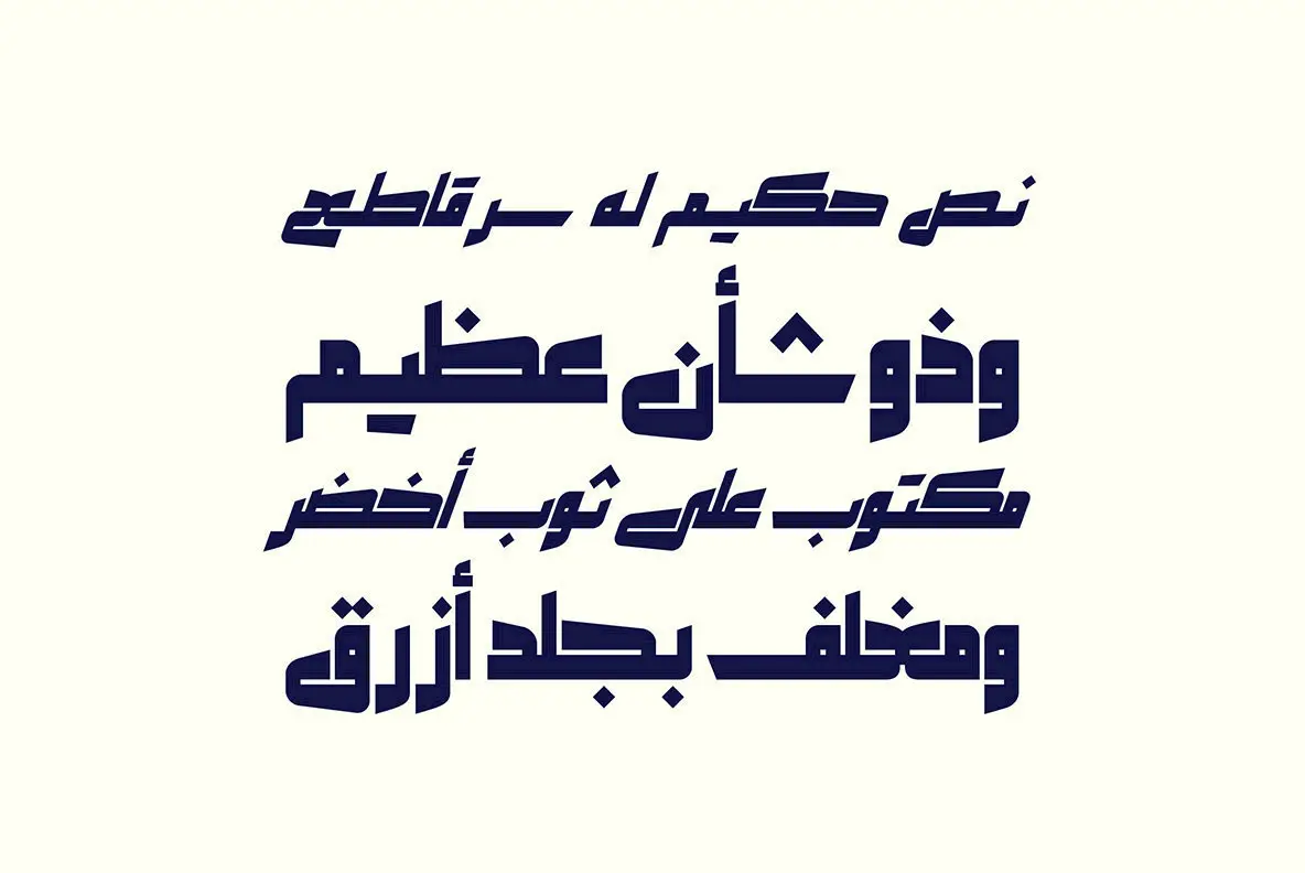 Makeen Font - YouWorkForThem