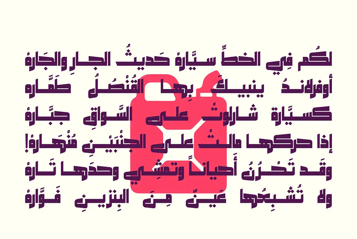 Makeen Font - YouWorkForThem