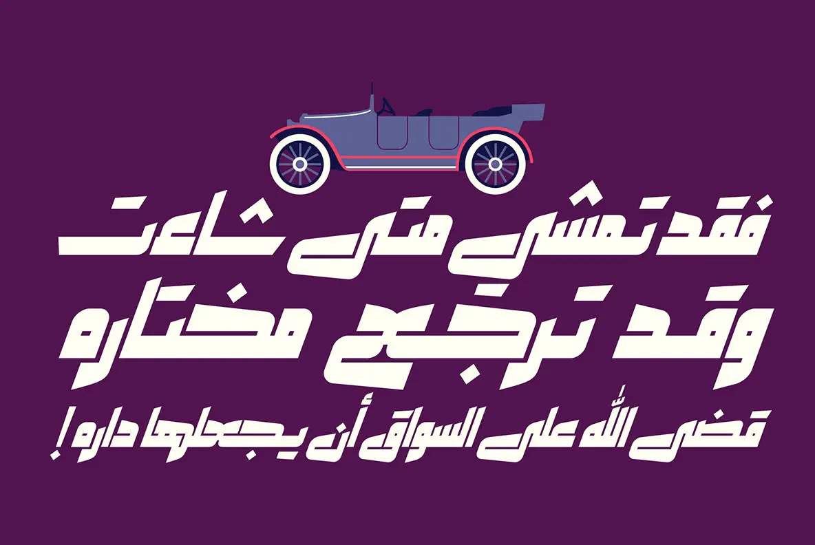 Makeen Font - YouWorkForThem