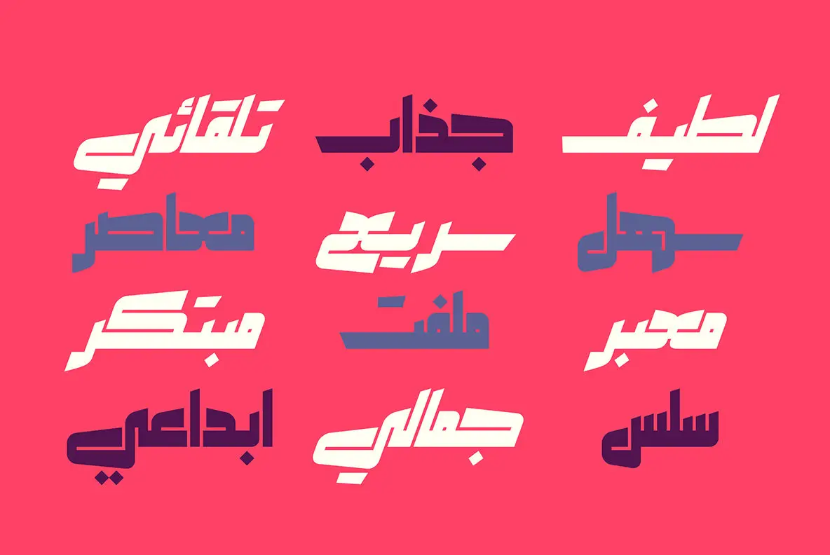 Makeen Font - YouWorkForThem