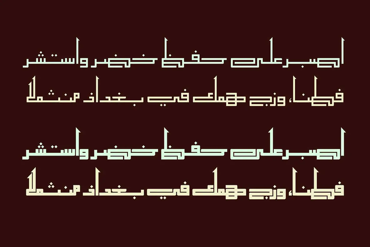 Alama Font - YouWorkForThem