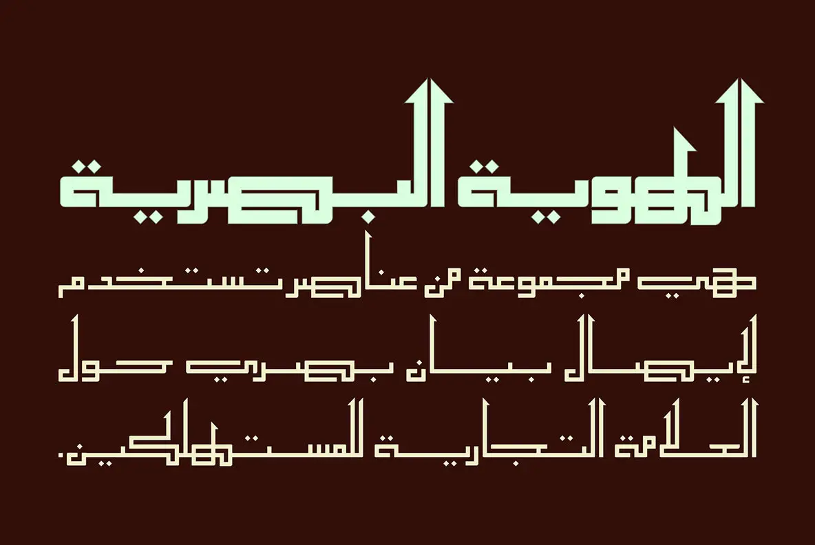 Alama Font - YouWorkForThem