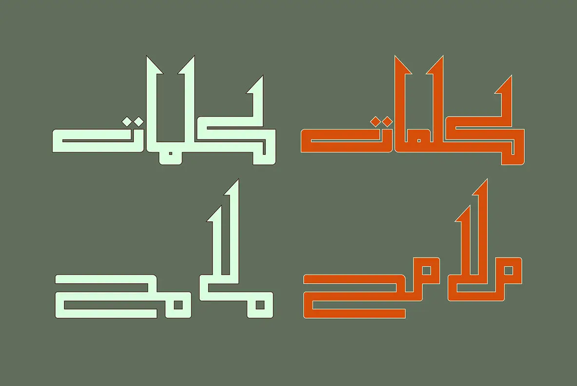 Alama Font - YouWorkForThem