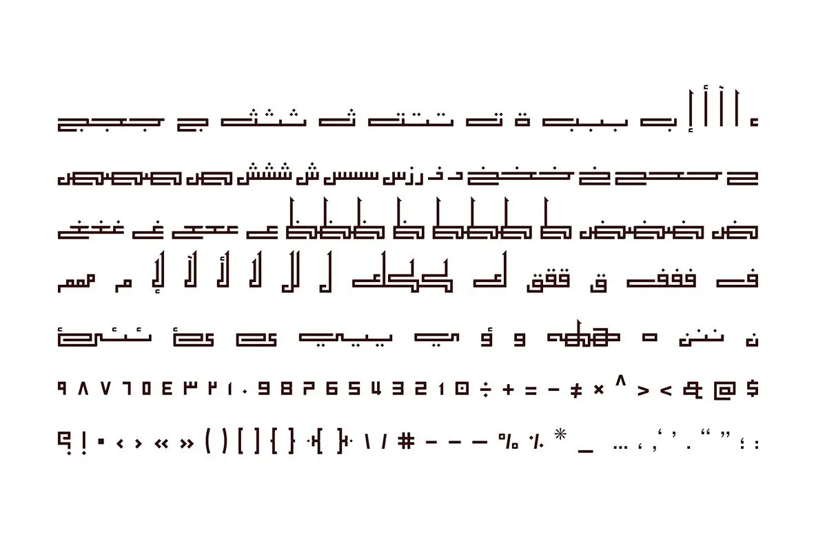Alama Font - YouWorkForThem