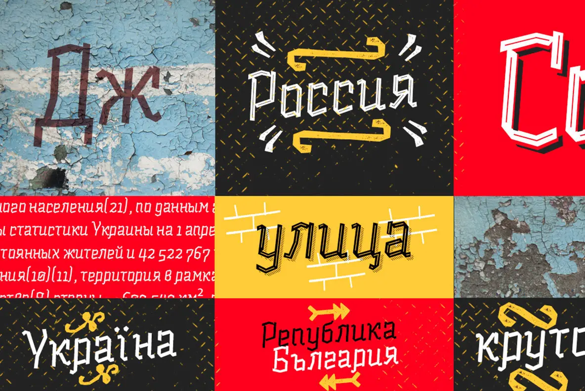 Alquitran Pro Font - YouWorkForThem