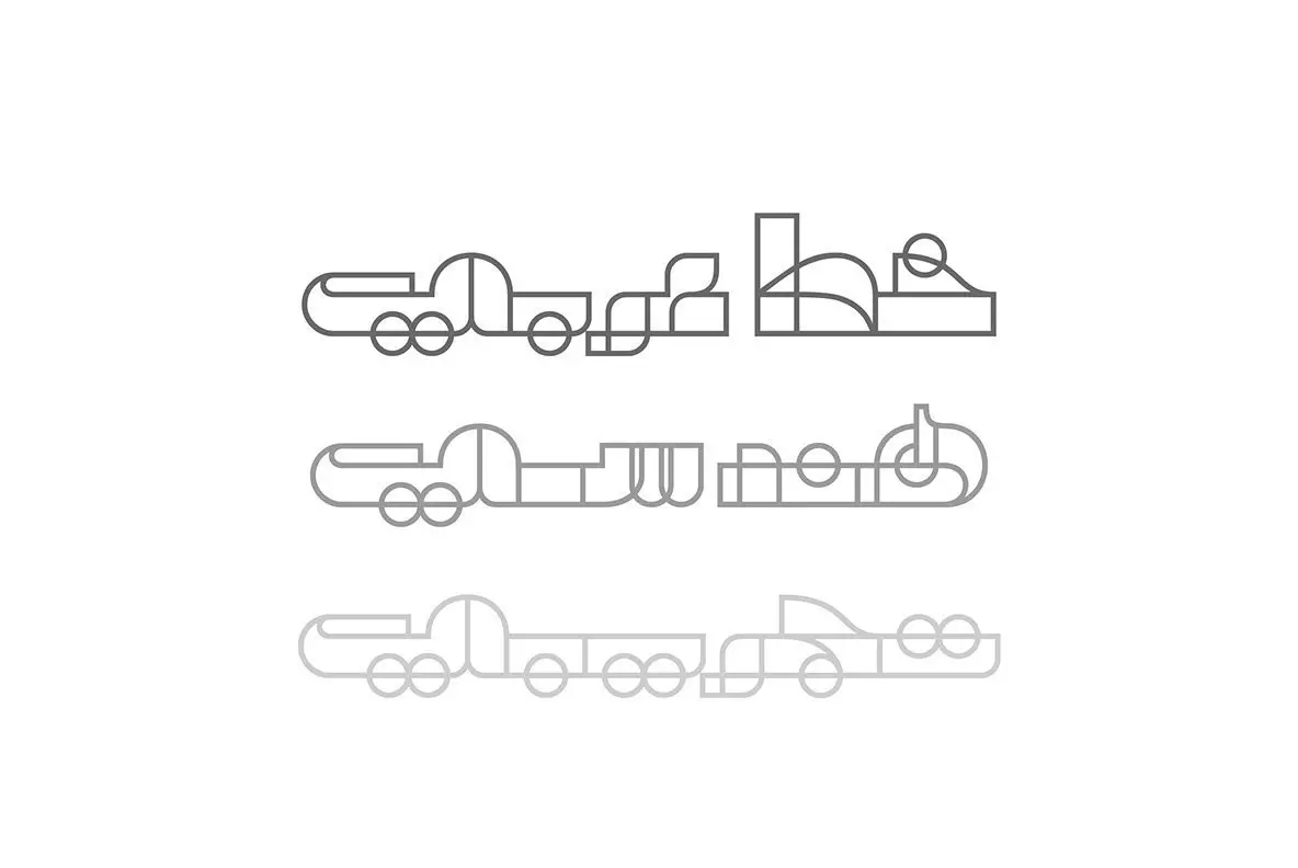 Tajreed Font - YouWorkForThem