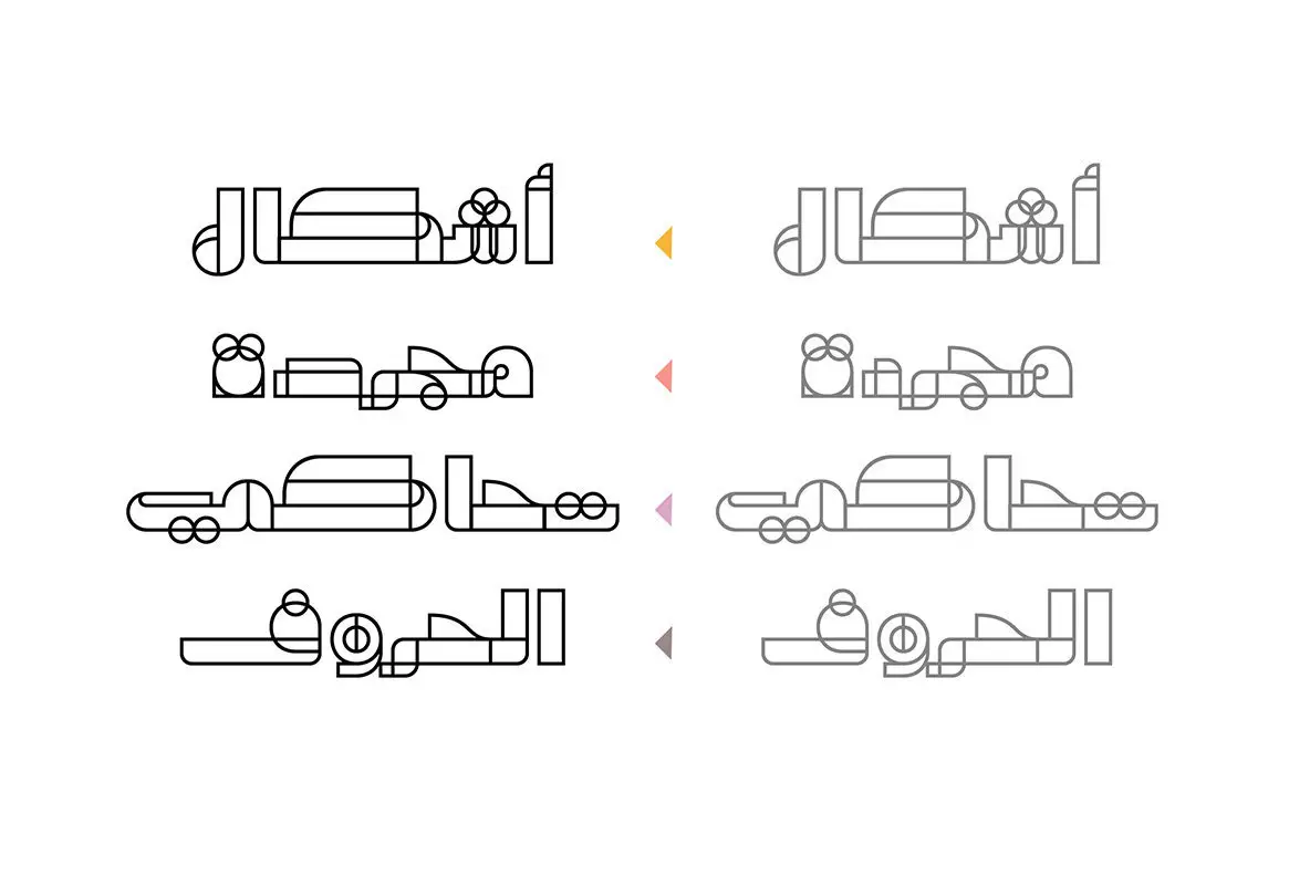 Tajreed Font - YouWorkForThem