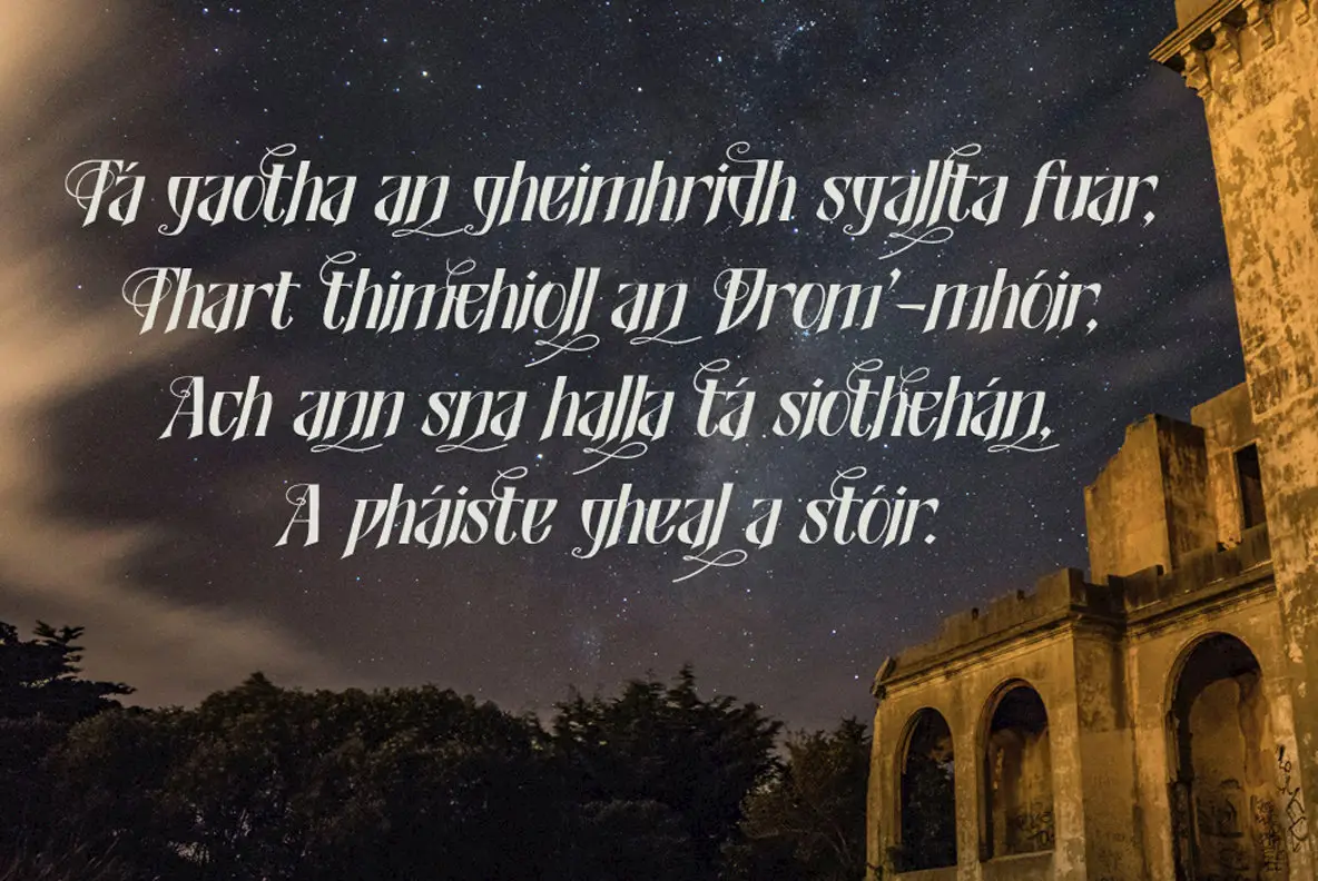 Shadowfield Font - FontPath