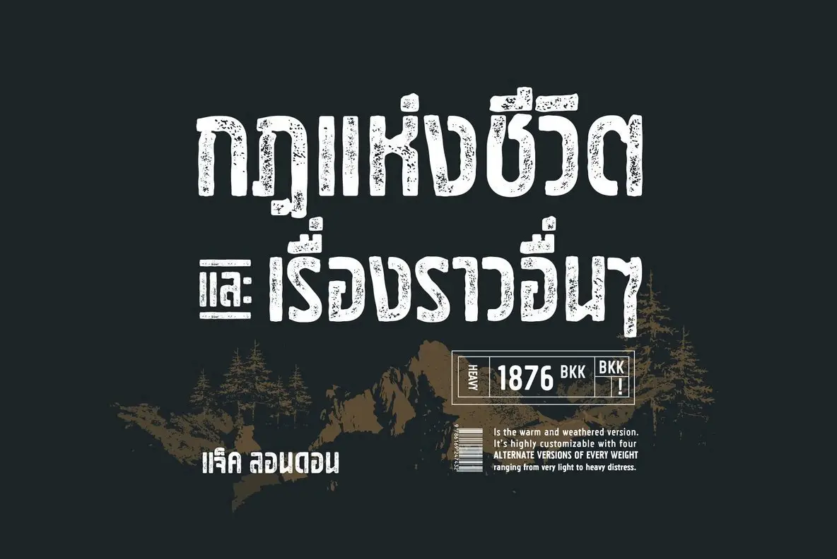 Jack Font - FontPath