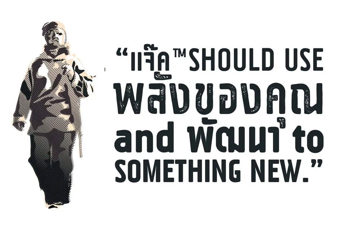 Jack Font - FontPath