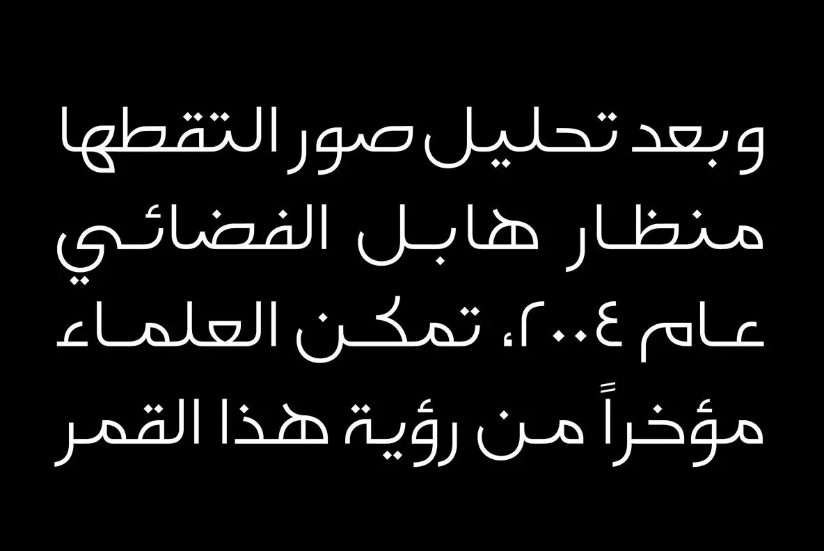 Falak Font - YouWorkForThem