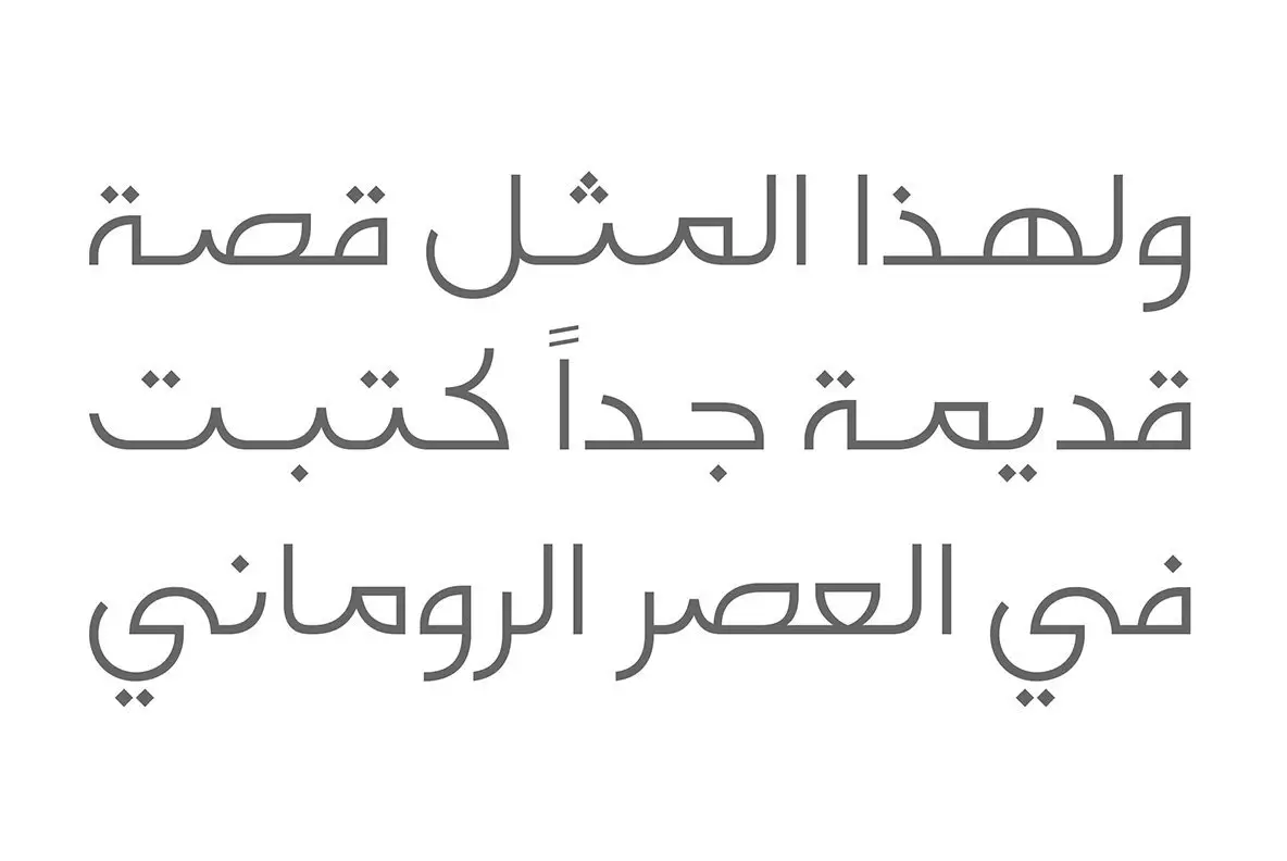 Falak Font - YouWorkForThem