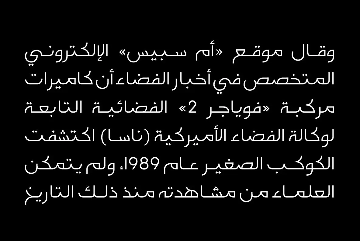 Falak Font - YouWorkForThem