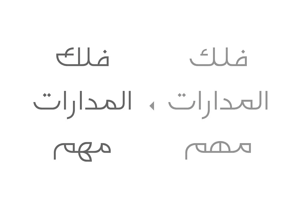 Falak Font - YouWorkForThem