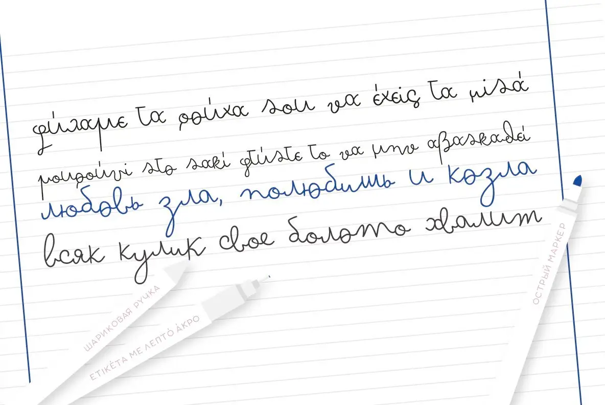 Bimbo Font - FontPath