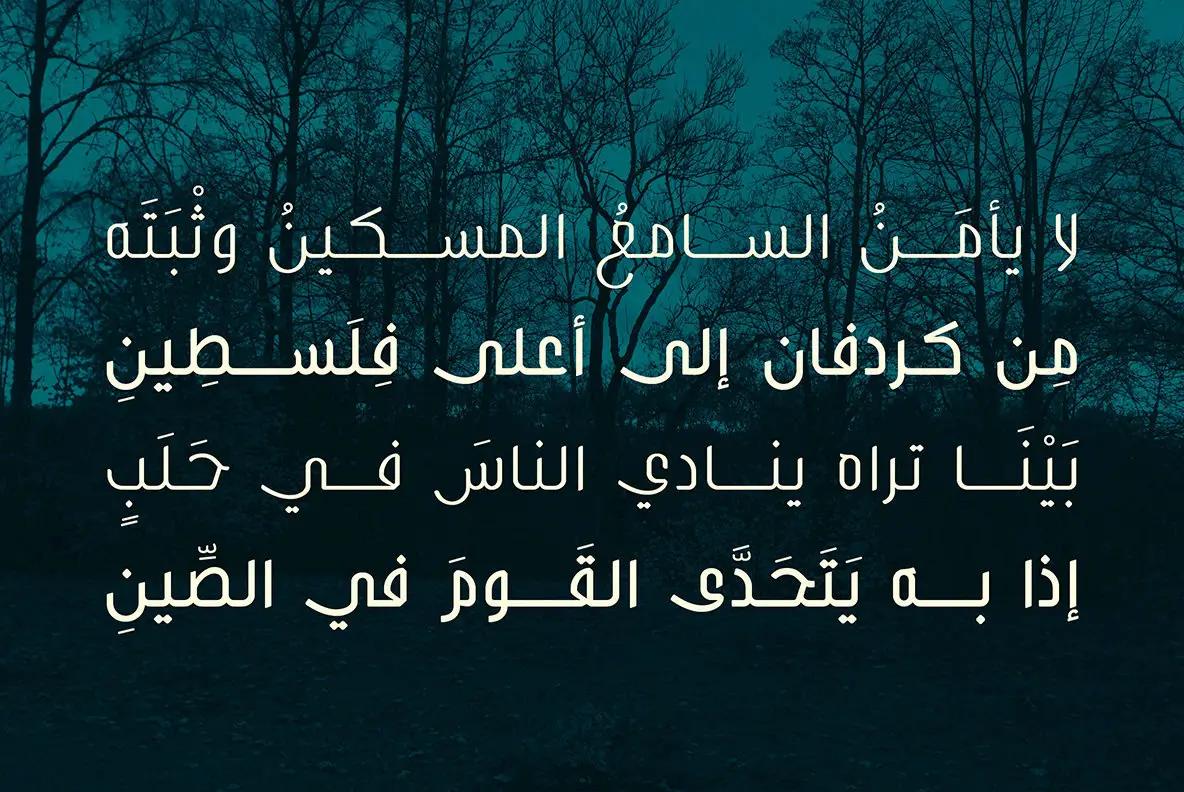 Bareeq Font - YouWorkForThem