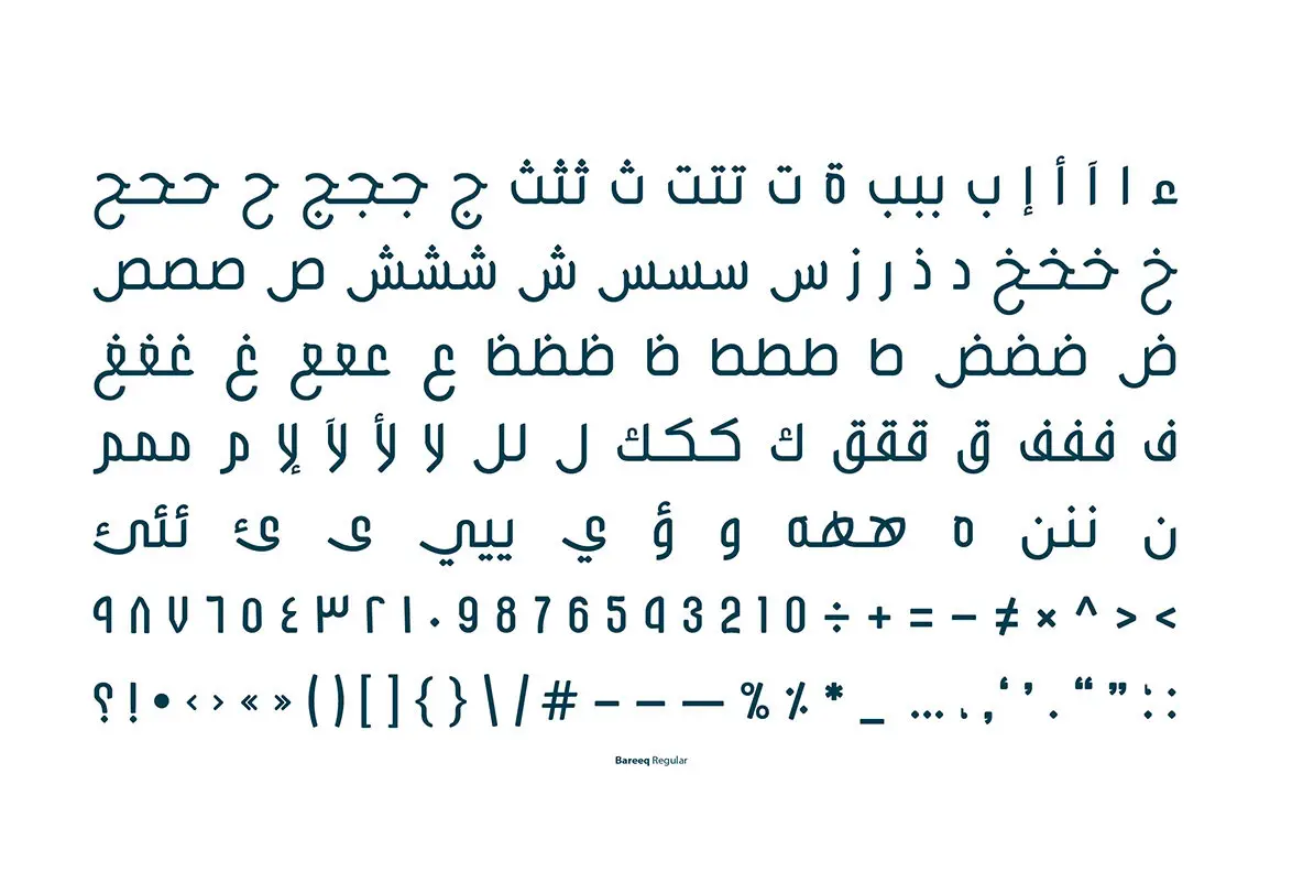 Bareeq Font - YouWorkForThem