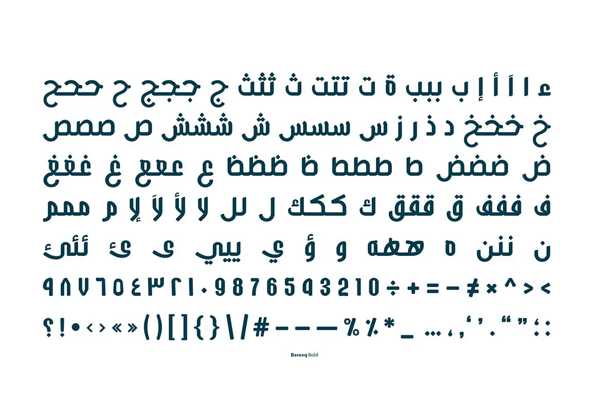 Bareeq Font - YouWorkForThem