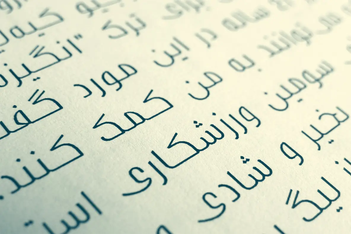 Bareeq Font - YouWorkForThem