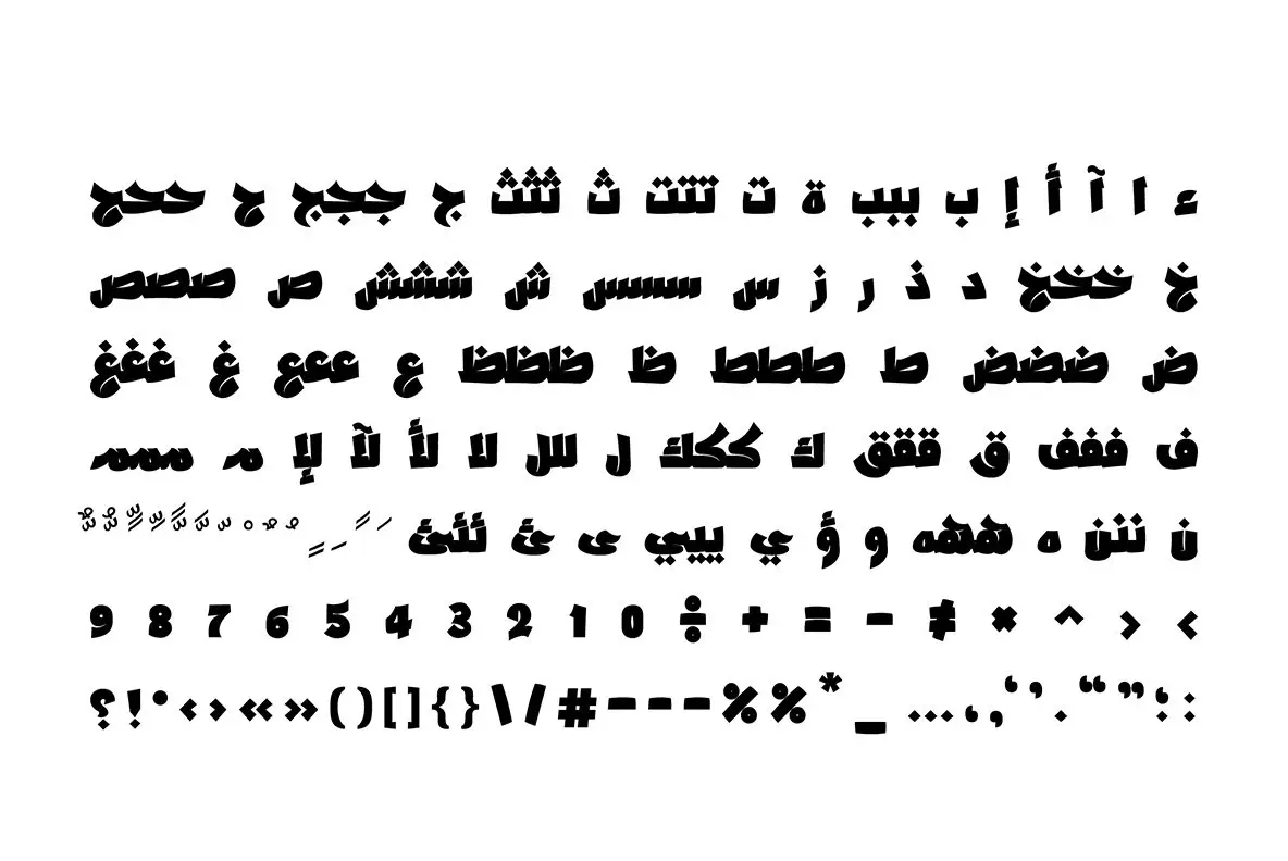 Dawshah Font - YouWorkForThem