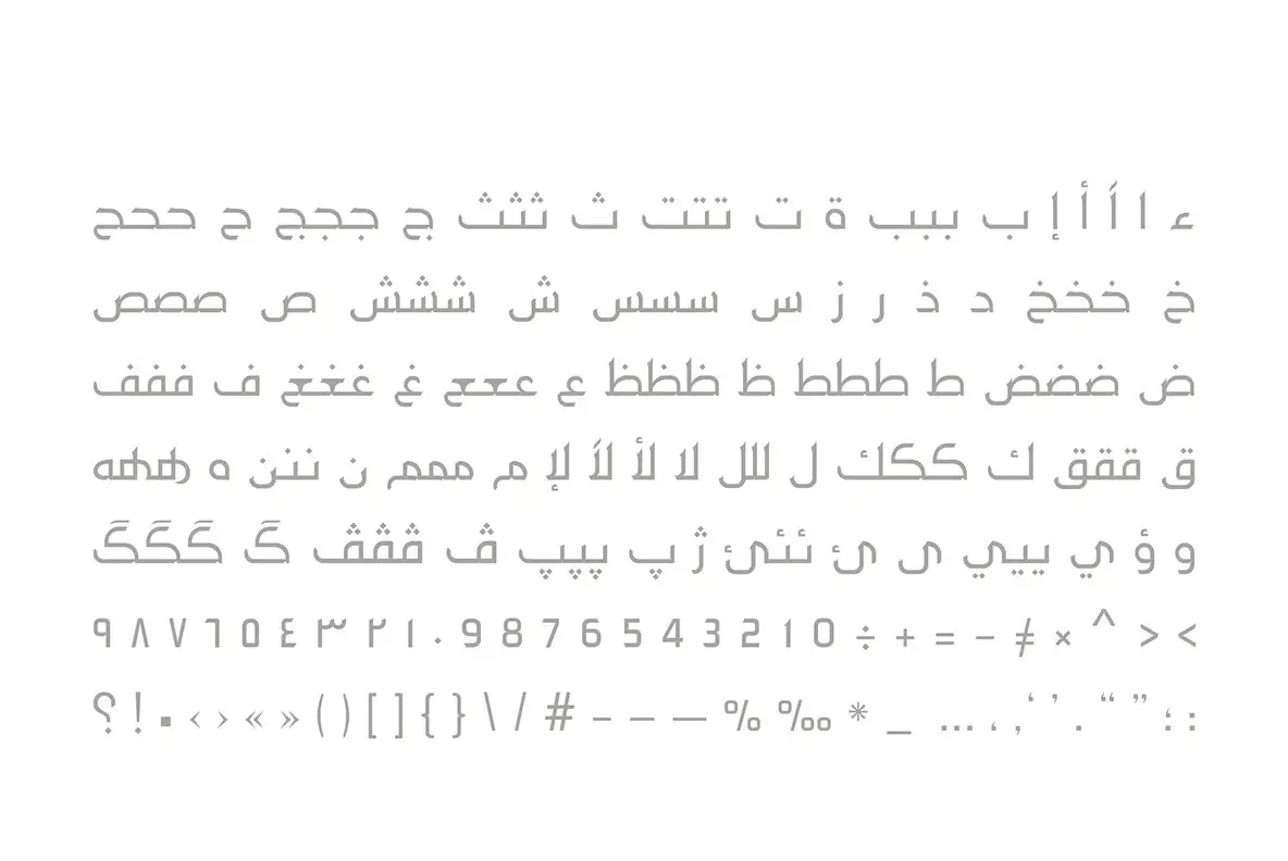 Maharah Font - YouWorkForThem