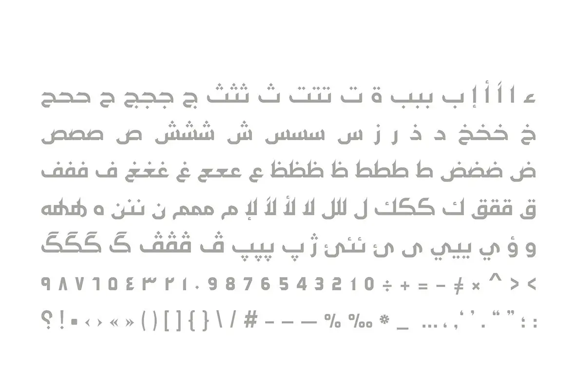 Maharah Font - YouWorkForThem