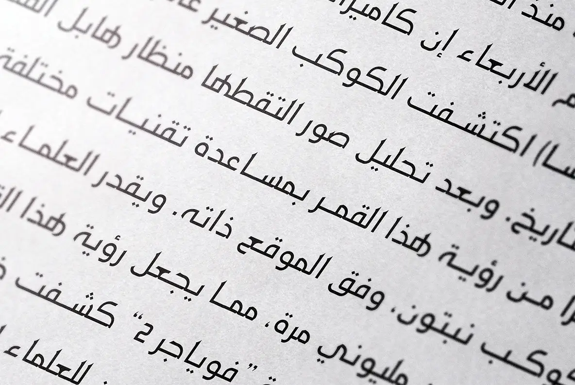 Maharah Font - YouWorkForThem