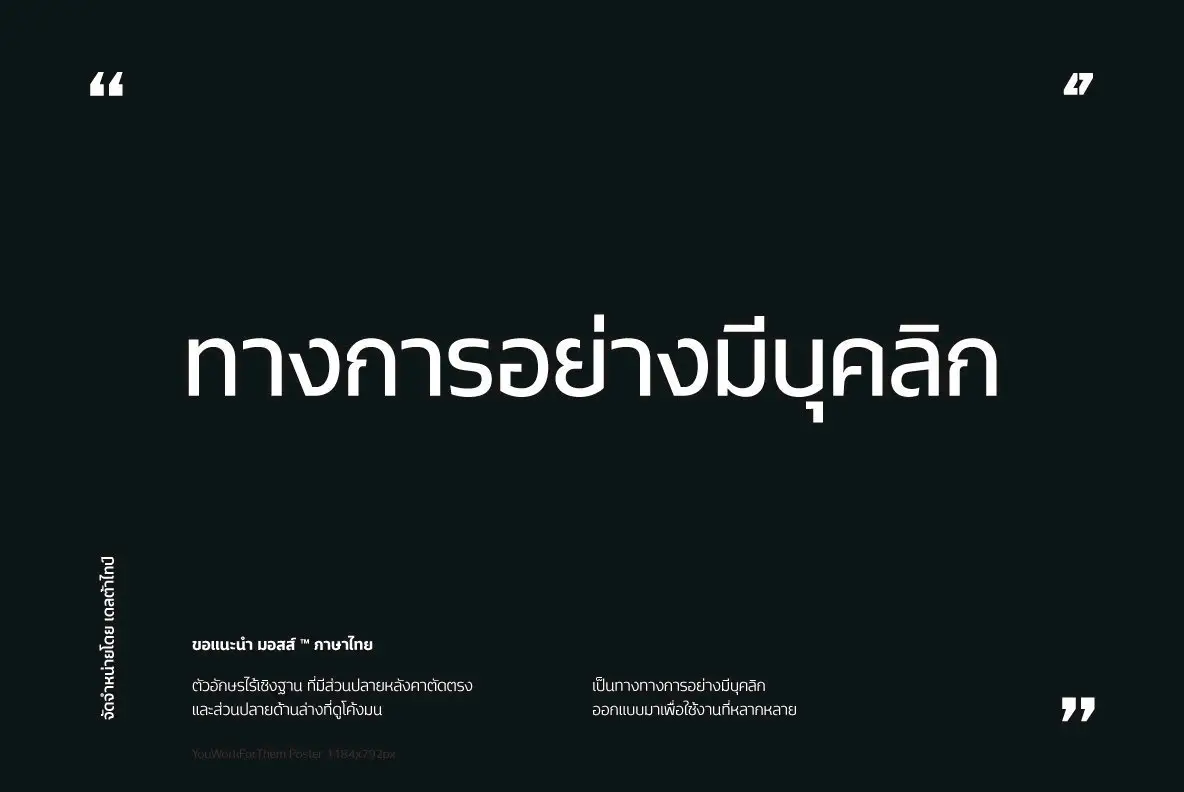 Mosse Thai Font - FontPath
