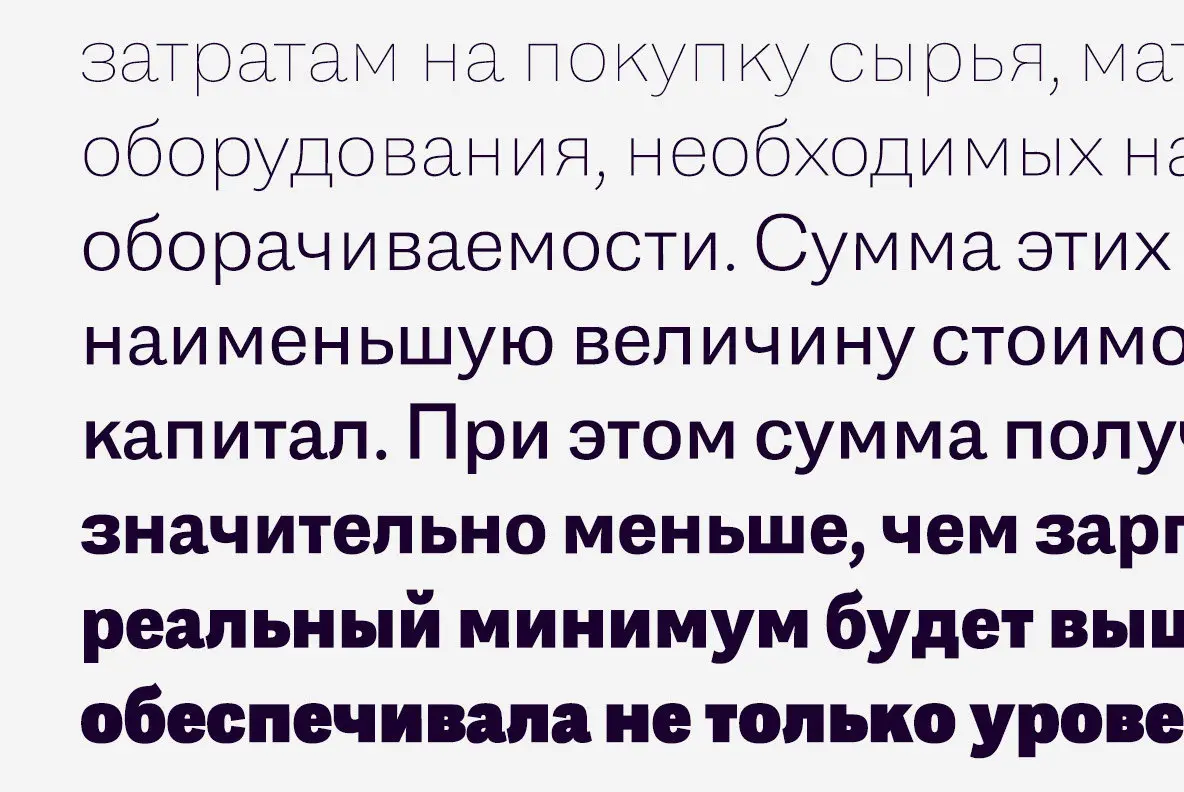 Capital Font - YouWorkForThem