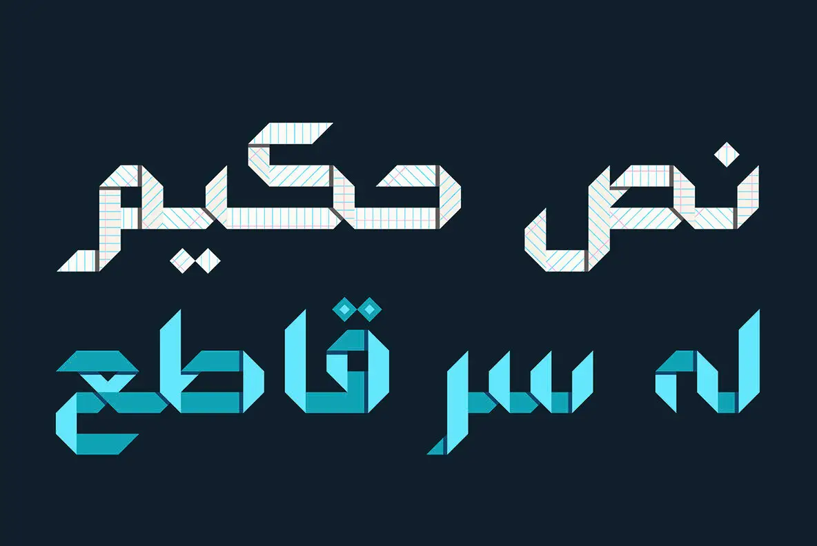 Origami Font - YouWorkForThem