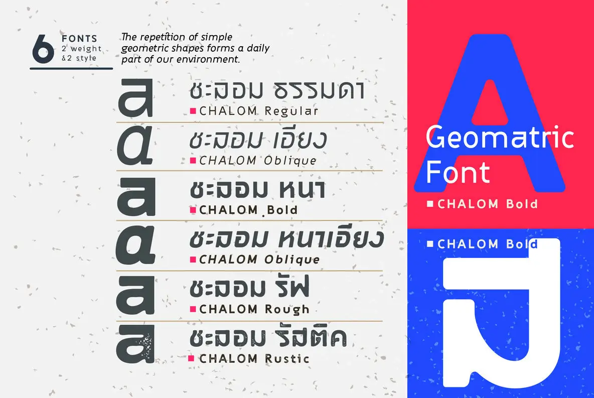 CHALOM Font - YouWorkForThem