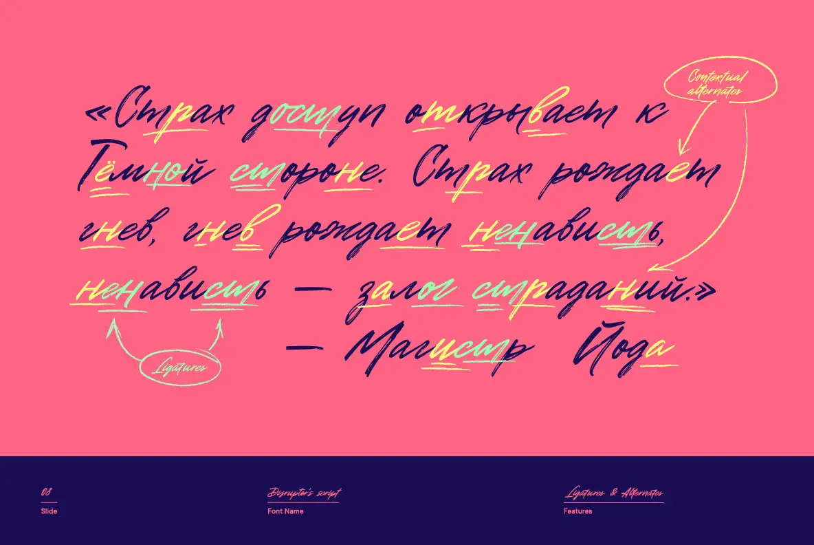 Disruptors Script Font - YouWorkForThem